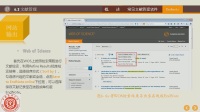 利用Endnote管理文献