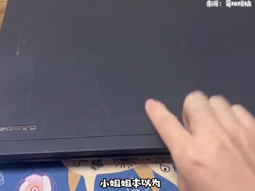 十年前的电脑也太牛了离谱计划助手