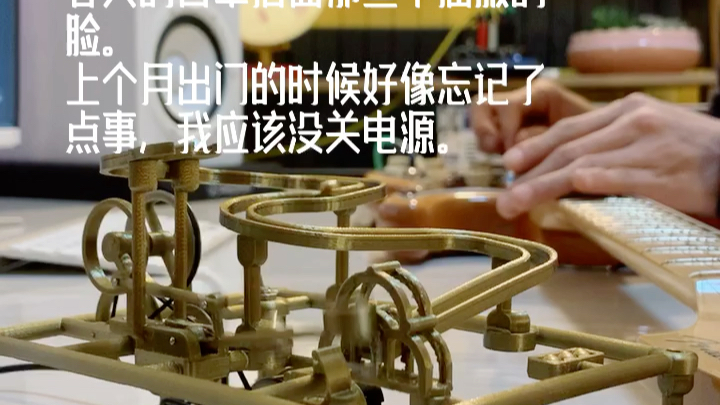 3d打印的模型