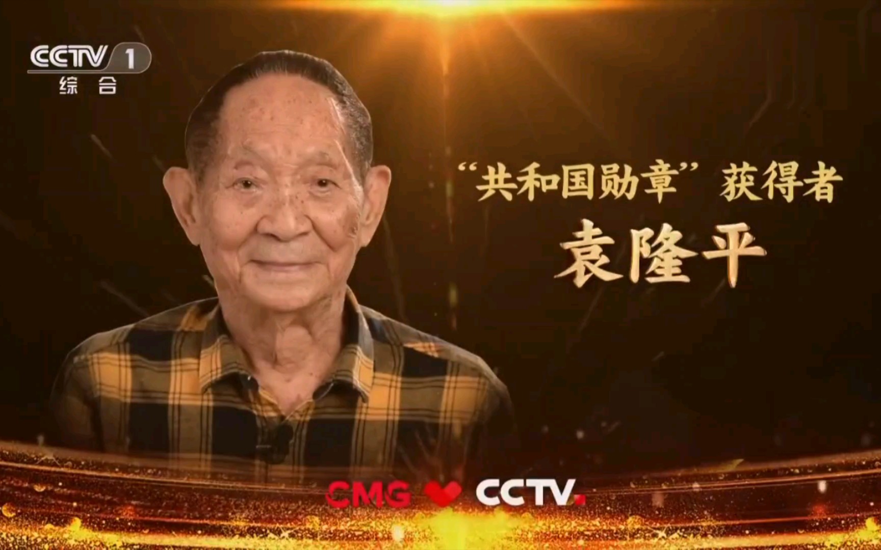 【致敬国士】老者赤子心,播种稻田里的中国梦