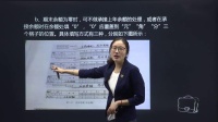 2019会计中级实务 建账操作(账簿的启用)零基础学会计