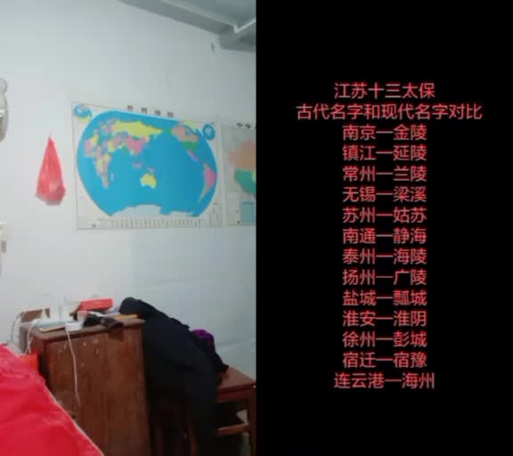 我与@曹磊 一起合拍了视频#江苏#