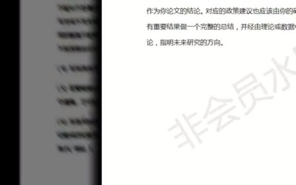 918_毕业季:怎么写好计量经济学实证分析论文?#文献综述#毕业论文#...