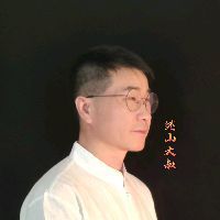 述山大叔