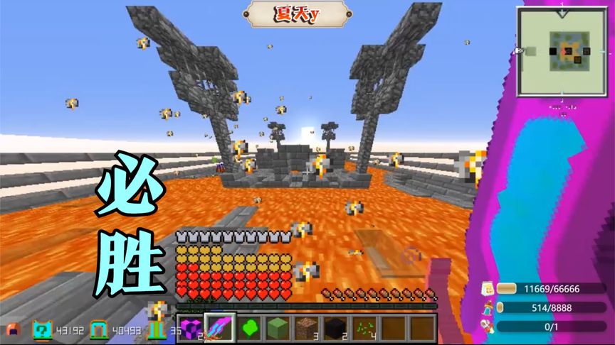 我的世界:我获得一把伤害为3999999的剑,这次我必赢