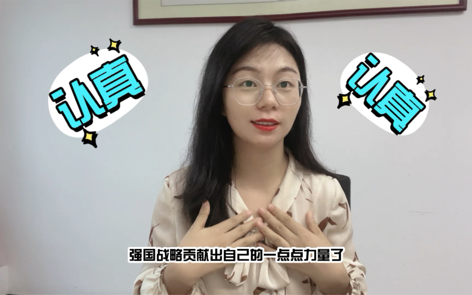 CCAA国家注册审核员,做审核员最满意和苦恼的地方是什么呢?听听...