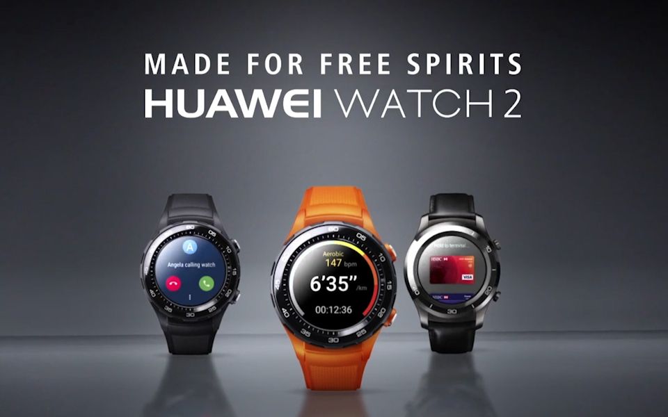 进入无SIM卡时代!华为Watch 2修订版将会搭载eSIM技术