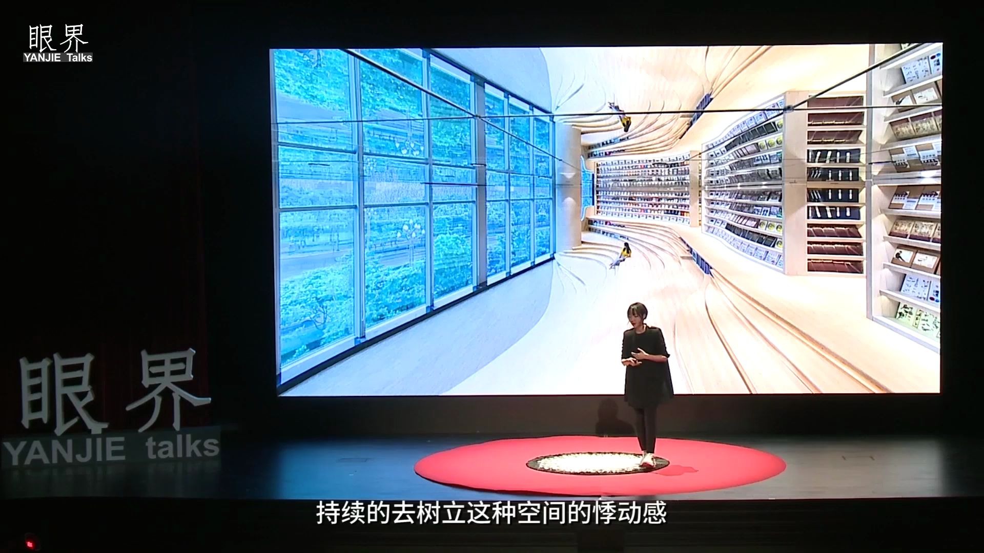 眼界演讲 x 李想:10个关键词,设计师的修炼秘籍