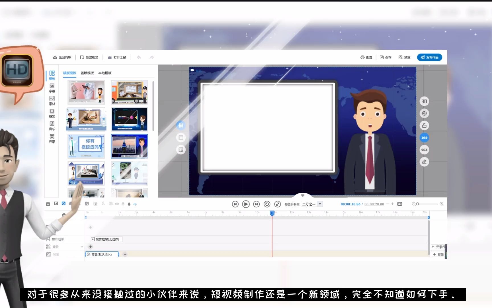 图文视频怎么制作?其实仅需这么操 _广告短视频怎么制作