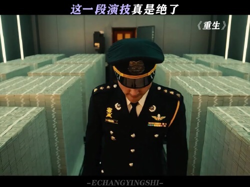 二十亿美金是什么概念?电影腾讯视频