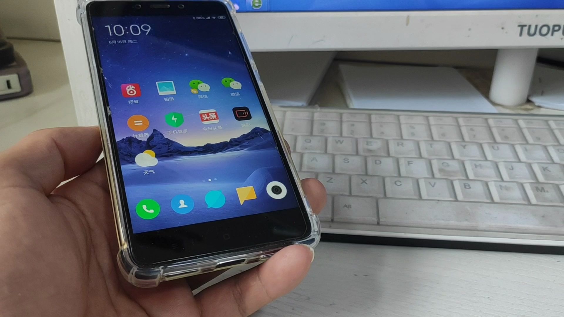 在家做兼职淘宝客并不难,学会就能挣些零花钱