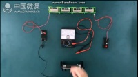 多用电表的使用视频