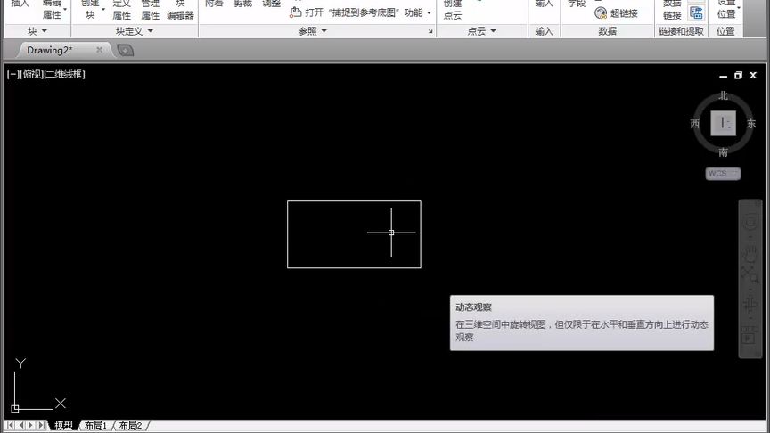 CAD系列——创建标高属性块