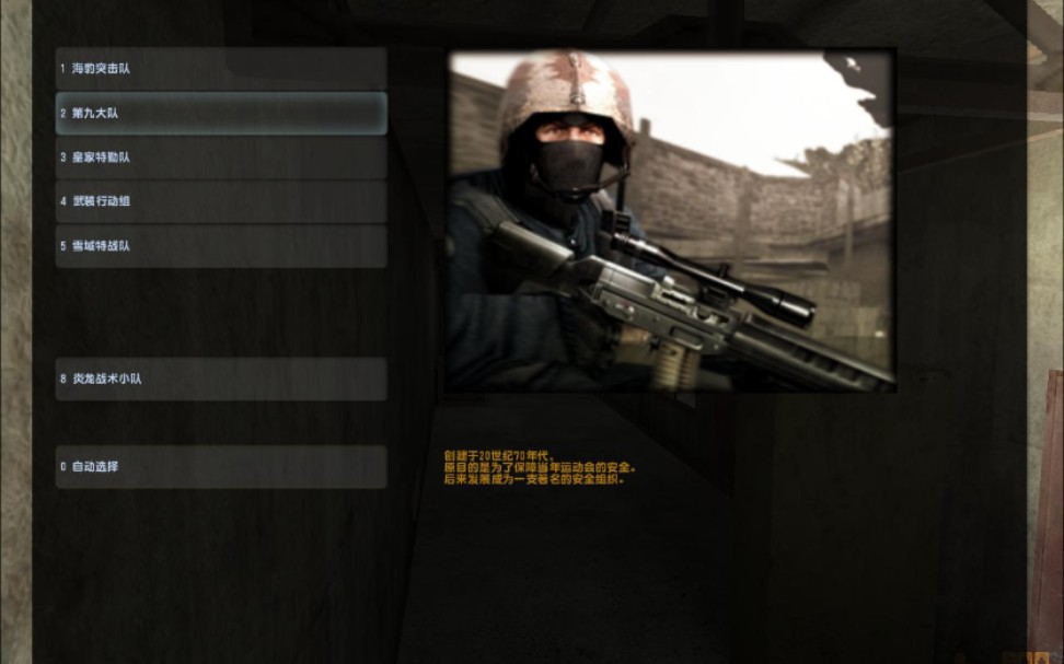 CSOL手机版仿2012怀旧服生化(可联机)生化2视频