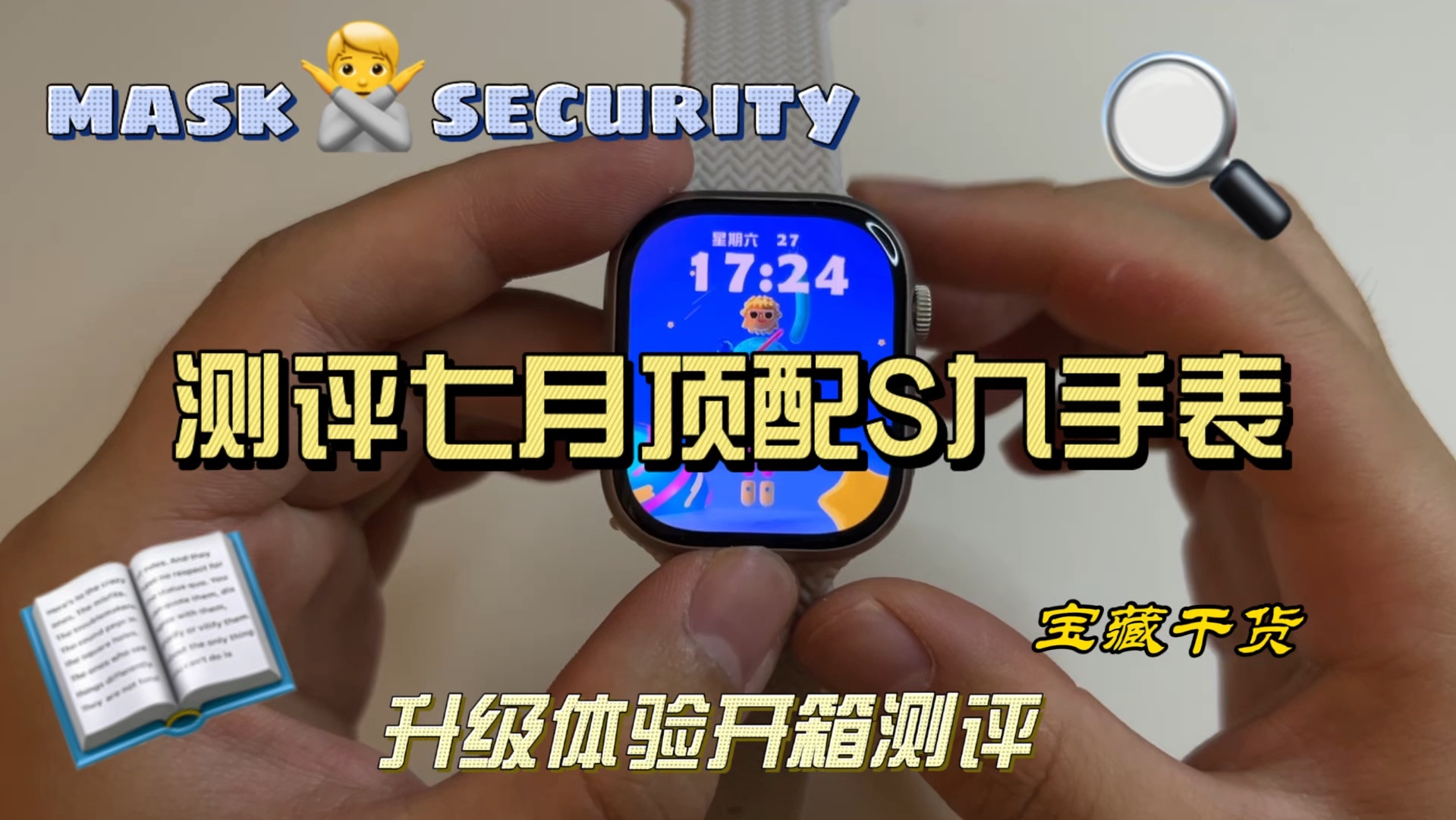 没想到华强北竟然发布了可以插卡还能玩游戏的手表,同时还支持任意...