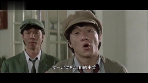 A计划:督查不平等对待小子,没想到小子竟是警长,好戏上演