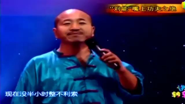 东北二人转(跳大神)。