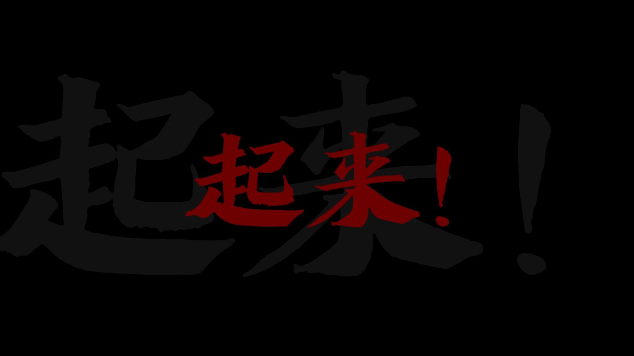 【纯享版】中国国歌《义勇军进行曲-March of the Volunteers》