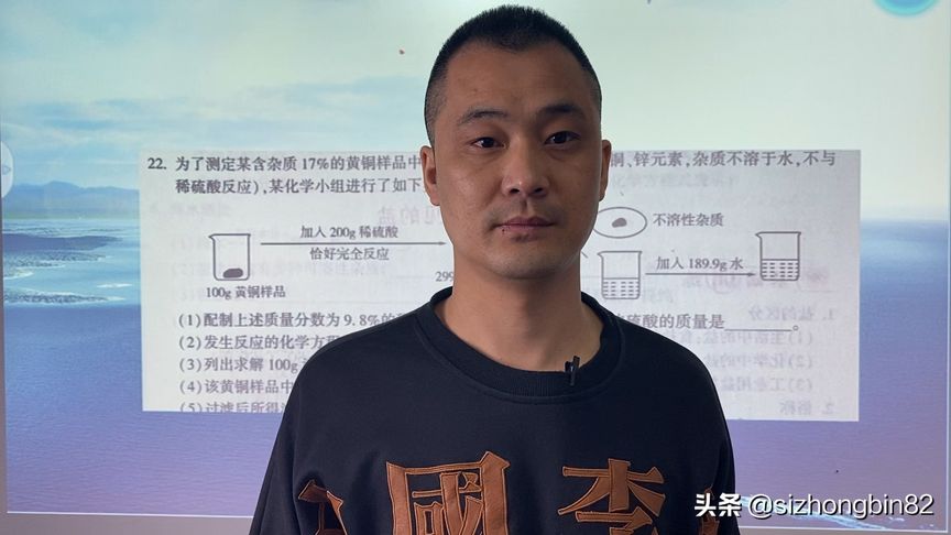 哈尔滨初中化学综合计算