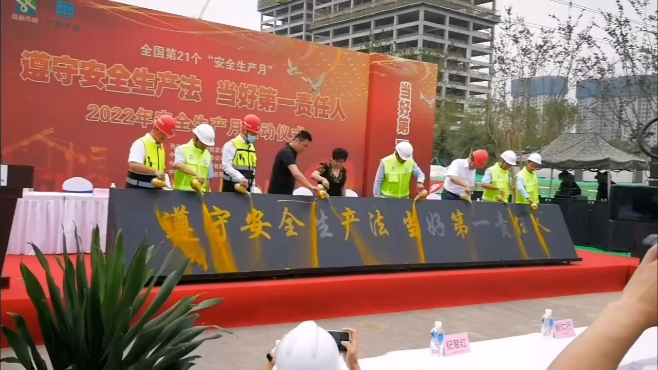 仪式启动重庆道具球发干冰光柱成都画轴启动沙鎏金升多米诺翻书