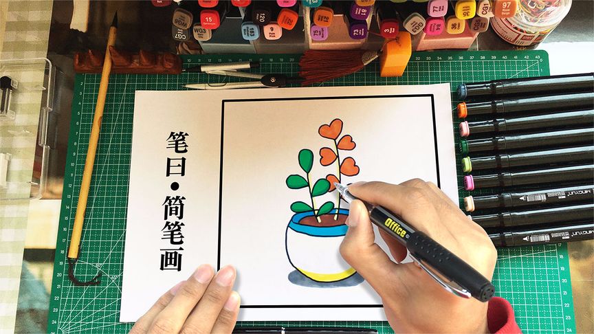教你画出一款简单又漂亮的小花