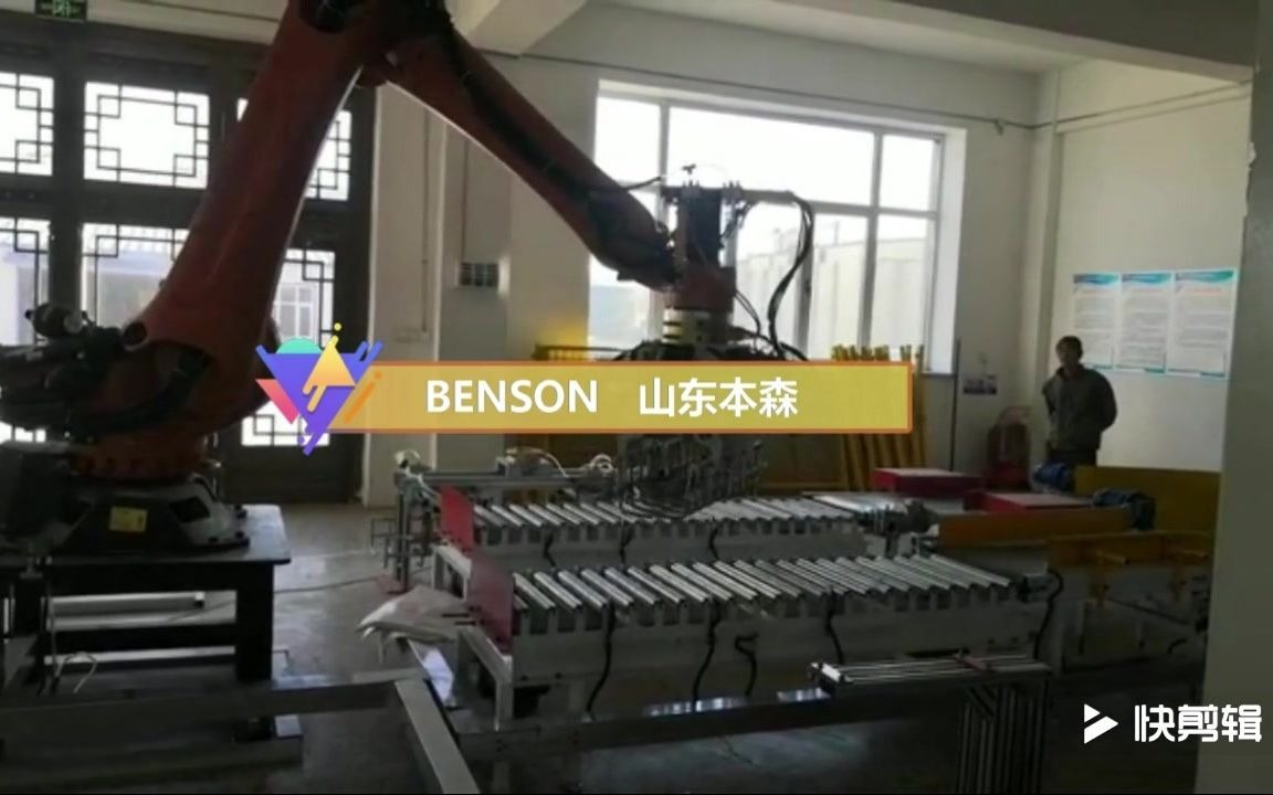全自动码垛机_码垛机器人_快速换抓手_可同时码不同产品物料