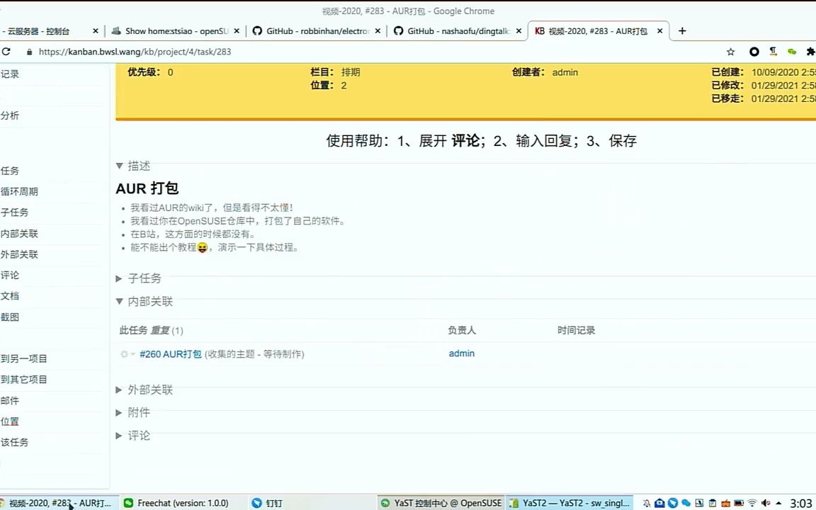 试着为全世界人民提供了微信和钉钉的一键安装包,就是方法有点… - ...