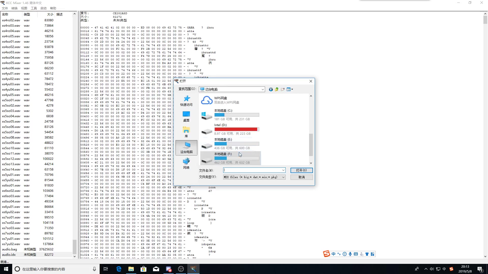 如何提取红色警戒2的单位语音