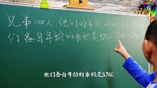 分解质因数 小羽学数学