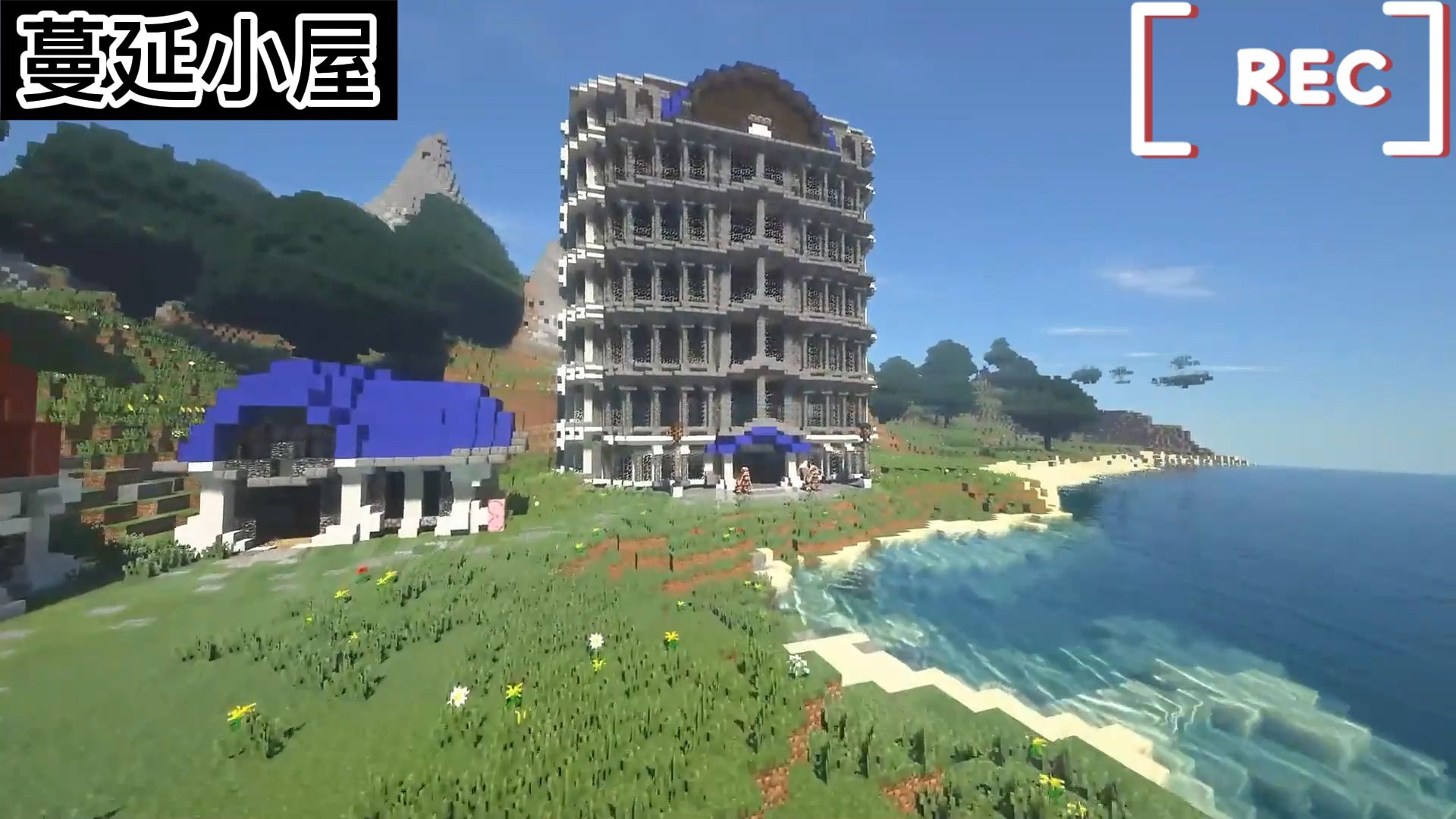 手机版电脑版我的世界神奇宝贝服务器推荐(蔓延小屋)