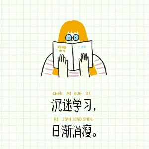 无味haha 