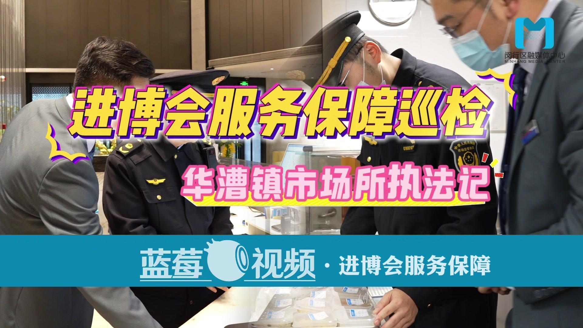 ...对后厨食品安全,平台价格申报及电梯等特种设备的使用情况进行了...