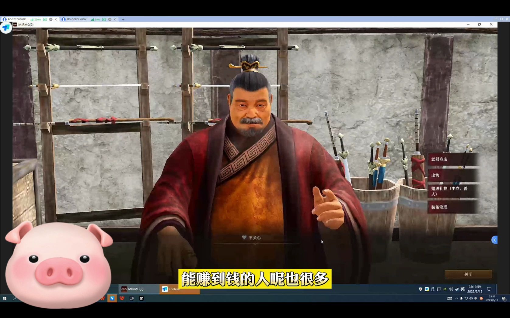游戏搬砖的前景以及现状!~_哔哩哔哩bilibili_暗黑破坏神_游戏集锦