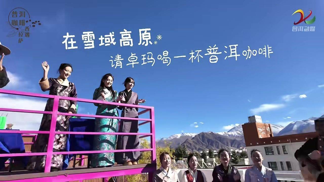 ...普洱咖啡#有一种叫云南的生活#绝版普洱香遇世界#云南小粒咖味十足