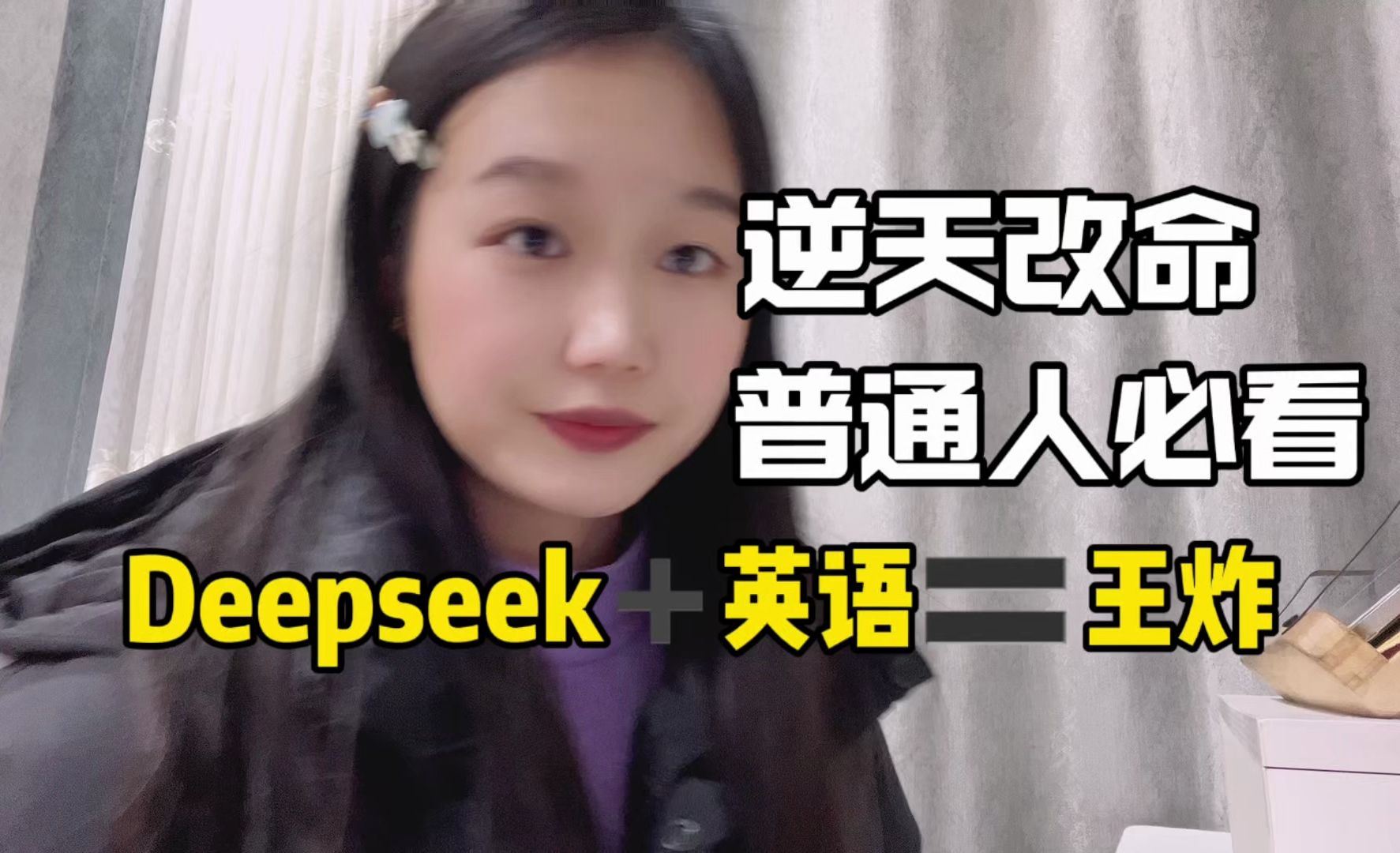 ...英语+任意技能+语言审美,多学一个技能就能撬动十倍百倍的资源收益