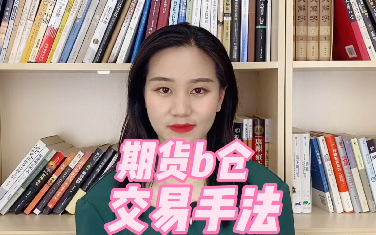什么是期货市场中的逼仓?