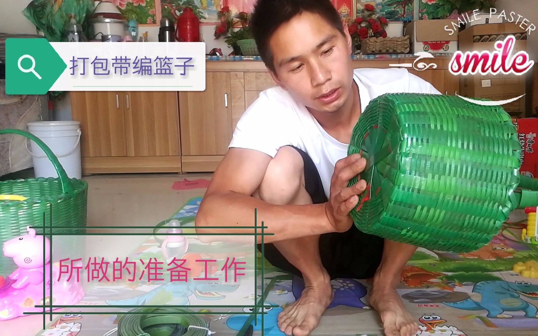 打包带变废为宝,看小伙如何编织篮子之编前准备