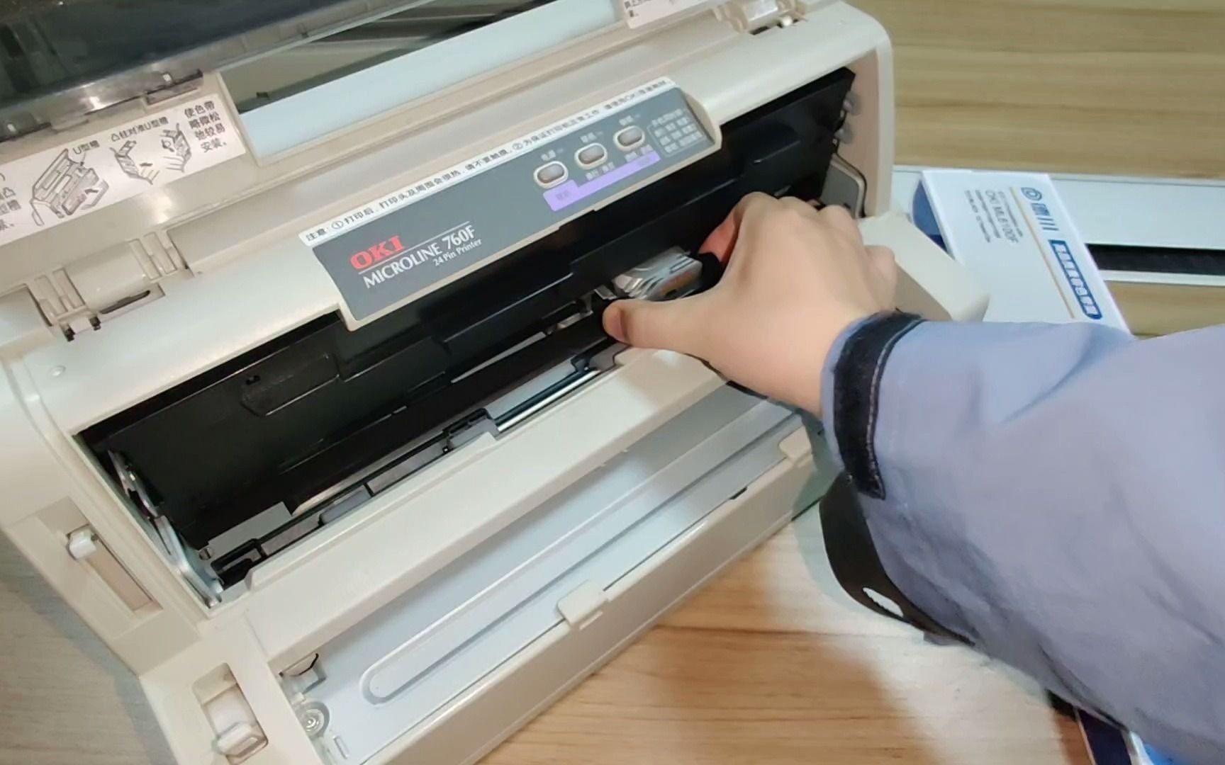 OKI 760f 6100f安装视频(无字无声)