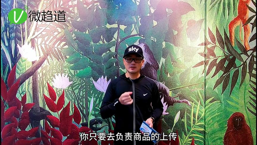 微信小程序直播精品课第五期:小程序直播怎么做?