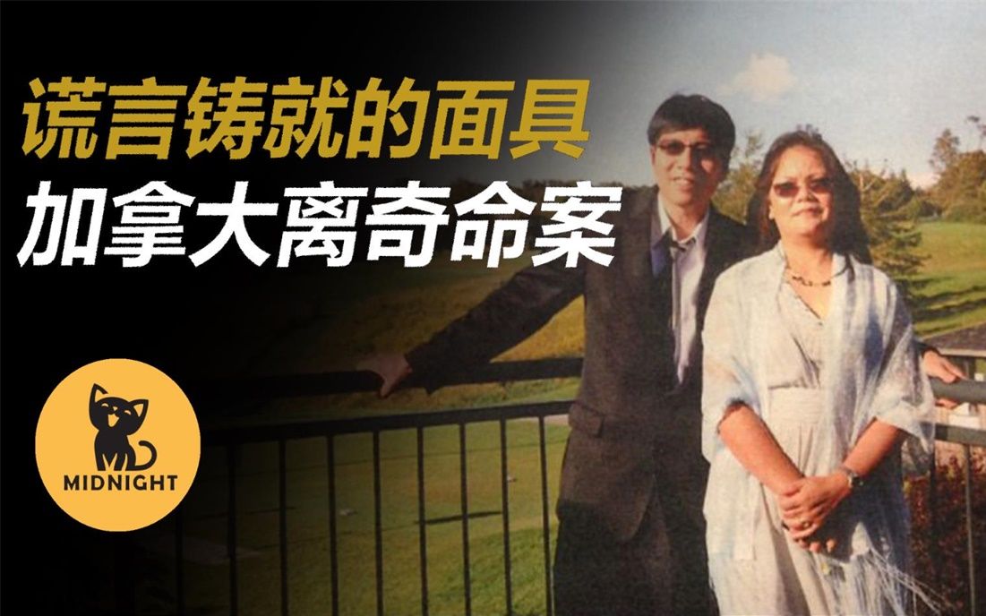 凶杀案背后的离奇真相,谎言之下的罪恶