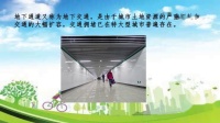 行为管理——交通安全二