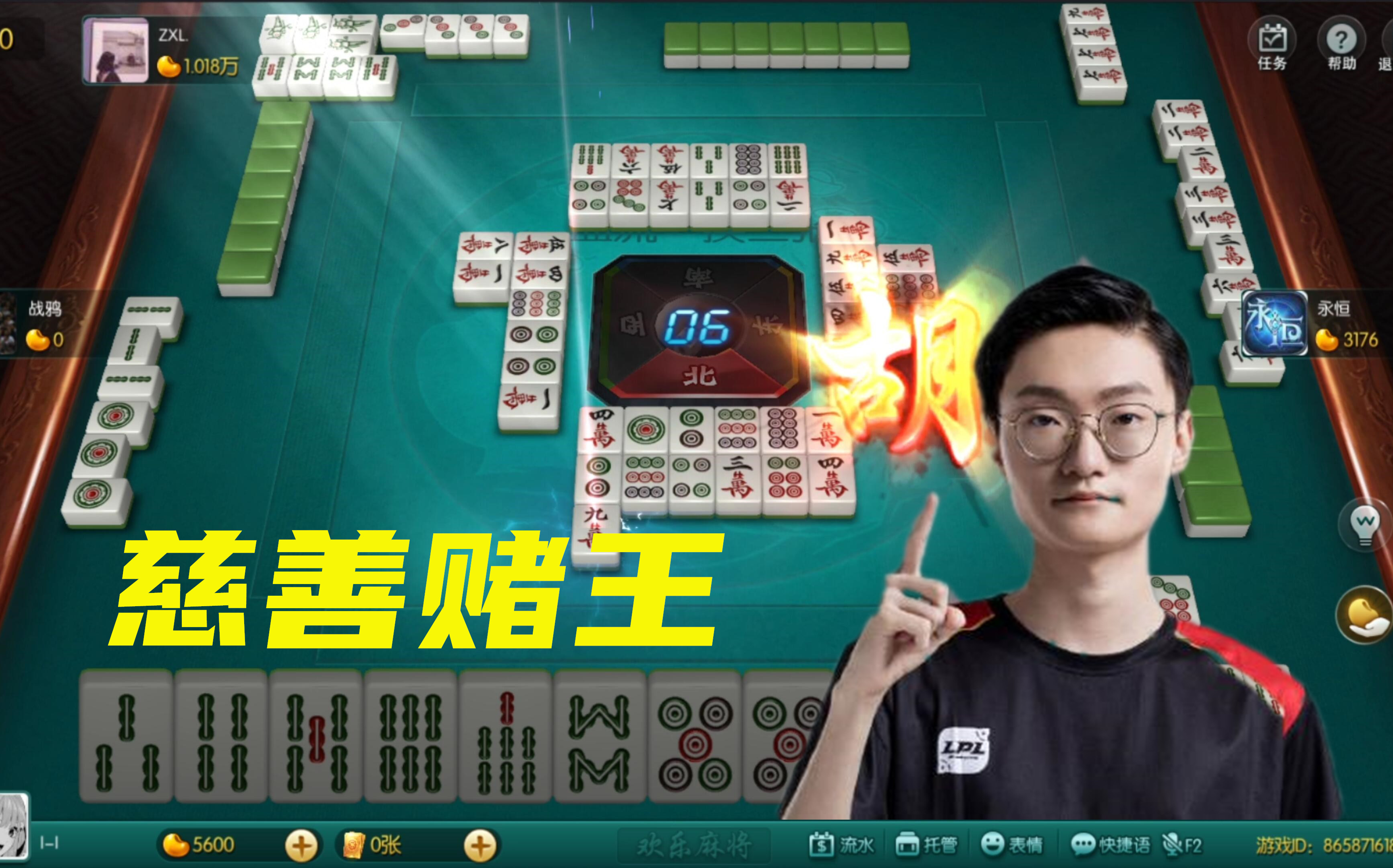 小兲欢乐麻将:一夜发家致富不是梦