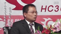 热立方变频空气能:拉动分户供暖的全面推广