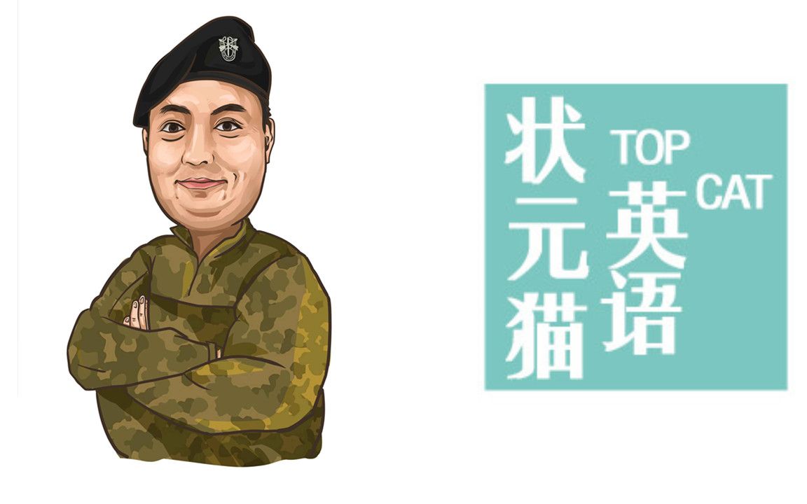 木仓哥一分钟讲语法——可数名词&不可数名词