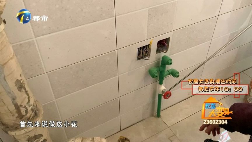 厨房、卫生间交工检查,全是问题,一个三路水管居然做的像花?