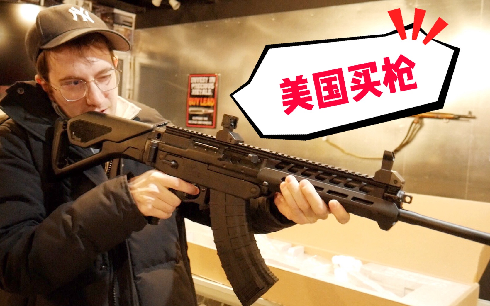 实拍美国枪店,买枪真的如买白菜吗?