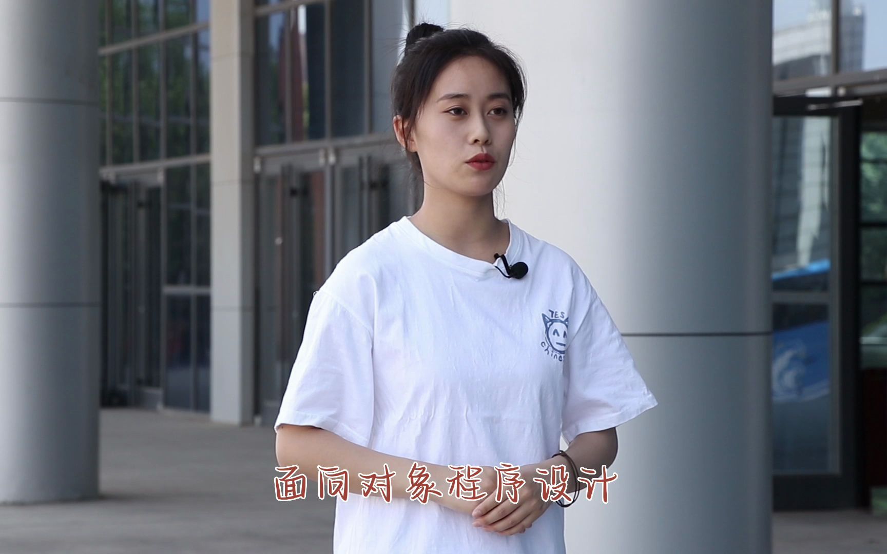 《学长学姐说》计算机与信息技术学院—计算机科学与技术