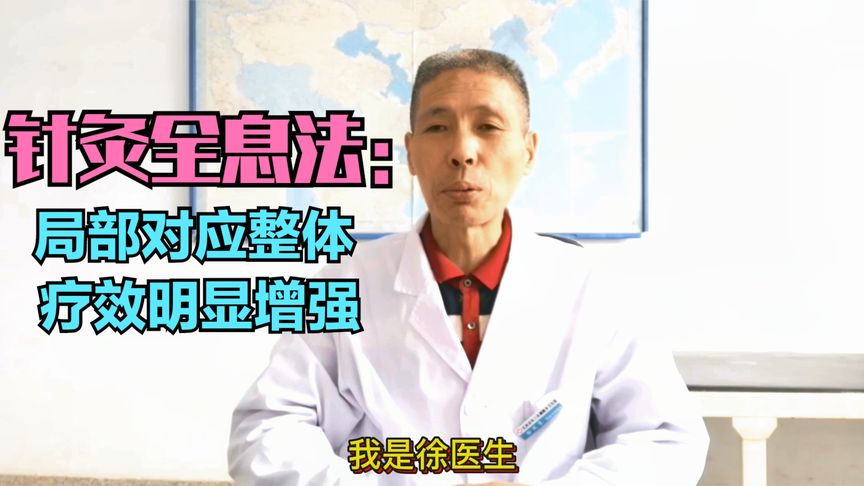 承山穴:就存在着全息对应,治疗效果非常明显。