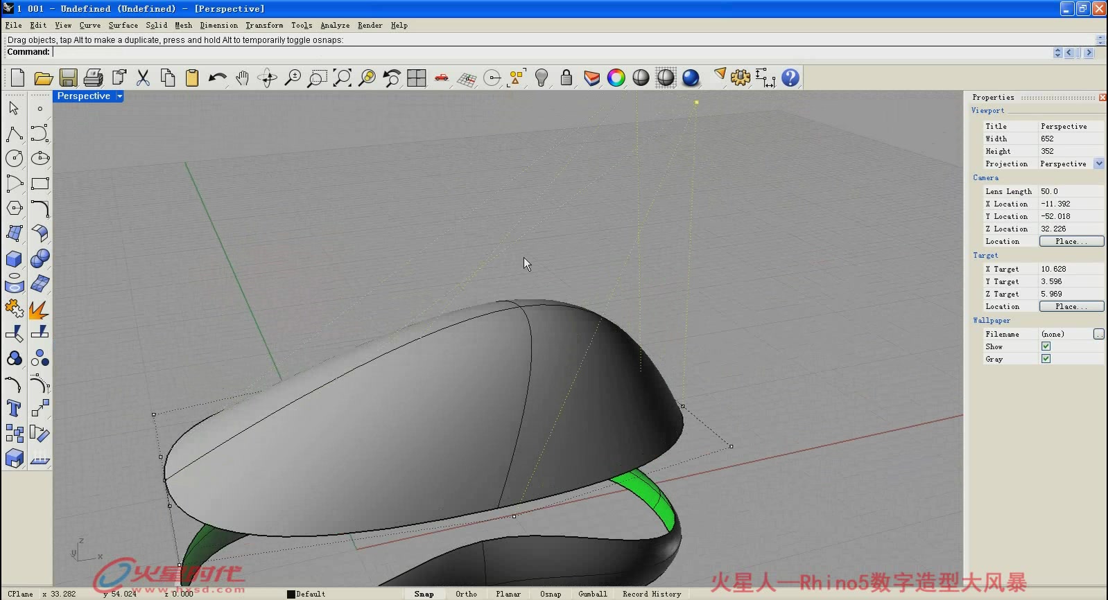 【犀牛教程-必看的进阶技巧】鼠标