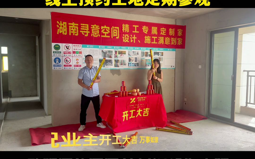 长沙毛坯房装修设计公司哪家性价比高?看寻意空间云顶梅溪湖VIP客户...
